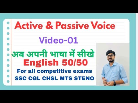 Active and Passive Voice part 01|| FOR SSC CGL CHSL MTS STENO DSSSB NDA CDS SBI || by VIKASH SIR
