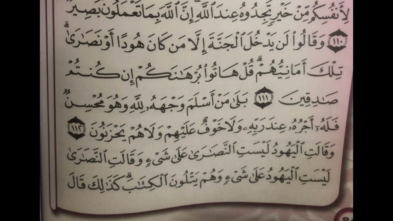 Surah AlBaqarah ayat 111 113