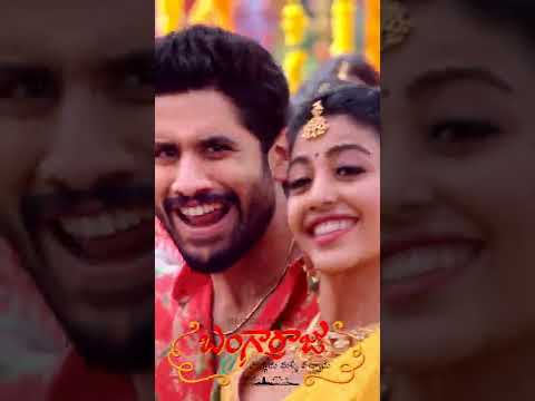 Mind-blowing entertainment! Catchy music! And, groovy dance moves! #Bangarraju #Shorts