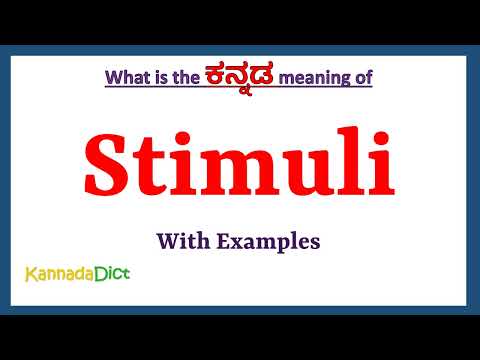 Stimuli Meaning in Kannada | Stimuli in Kannada | Stimuli in Kannada Dictionary |