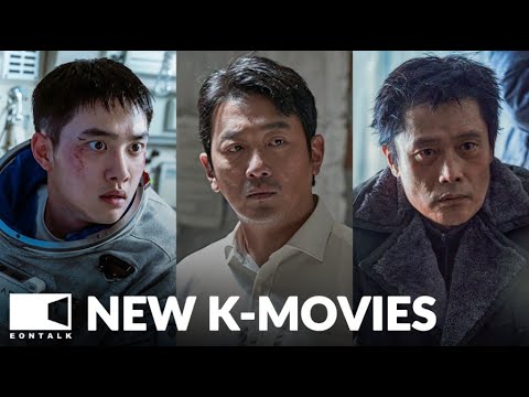 New Korean Movies of July 2023 (Pt.2) | EONTALK
