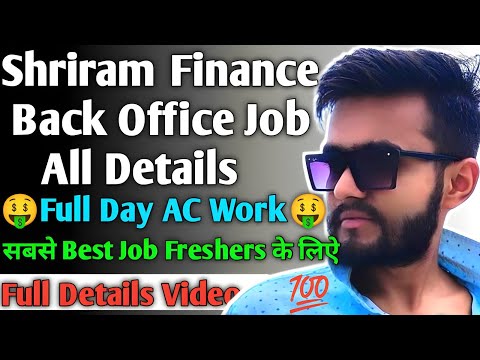 🤑 Shriram Finance Back Office Job Salary + Insensitive + Promotion + Careers & All Details 🤑
