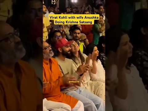 #viratkohli #anushkasharma do #krishna #kirtan #satsang . #krishnabhajan #krishnadas #radheradhe