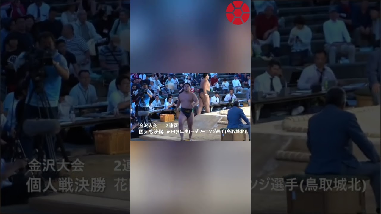 The Kanazawa Tournament Individual Finals are here! #shorts