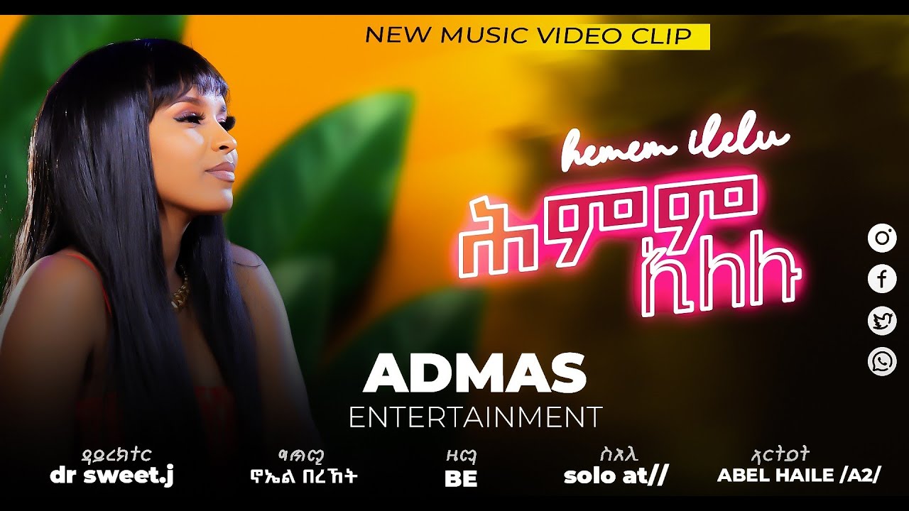 Himm Elelu by Ariam Zemichael from Eritrea | Popnable