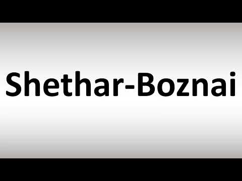 How to Pronounce Shethar-Boznai