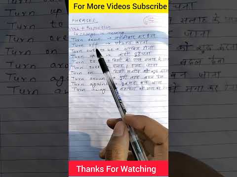 Idioms and phrases | ssc cgl phrases | turn out/ turn up/ turn down /turn on /turn off