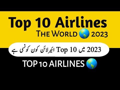 Top 10 Airlines in the World|The world best Airline's||Top 1 airlines|Top 10 airplane|Khadim abbasi