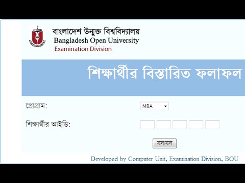 bangladesh open university result | bou.edu.bd