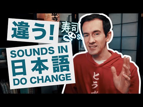 Japanese Pronunciation 101: Devoicing! / 日本語の母音の無声化について! | Dōgen