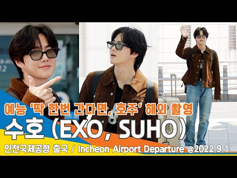 #整理 EXO日程🗓️ （11月更新） - B468 留言 | Dcard