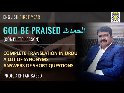 GOD BE PRAISED | الحمدلله | Full Lesson | Complete Urdu Translation | Synonyms | Class 11