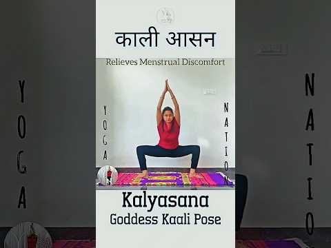 The Goddess KALI Pose KAALIASANA #shorts #yoga