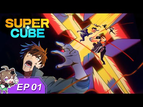 【AI Eng Dub】💥EP01: The goddess confessed to me! | Super Cube |iQIYI Animation