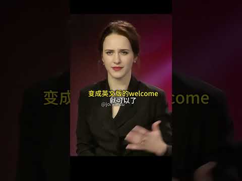 最难英文翻译:我俩,焕英,光林!