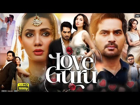 Love Guru Full Pakistani Movie 2025 | New Movie 2025 | Humayun Saeed | Mahira Khan | Review & Facts