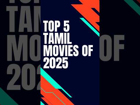 Top 5 Tamil Movies OF 2025 | Best Tamil Movies of 2025 | Tamil Hits Movies of 2025 | Tamil Movies