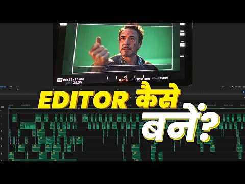 Advice for Beginner Video Editors (2022) | How to Learn Video Editing for Beginners | Hindi