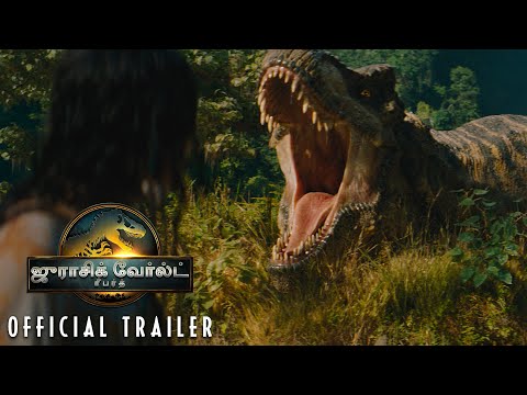 JURASSIC WORLD: REBIRTH | Official Tamil Trailer 1 (Universal Studios) - HD