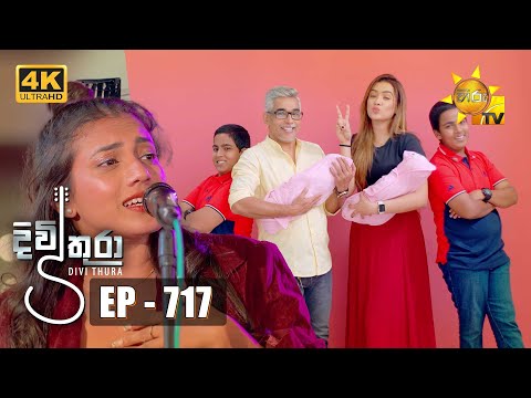 Divithura - Episode 717 - -2024-01-23 | A Rayynor Silva Holdings Company