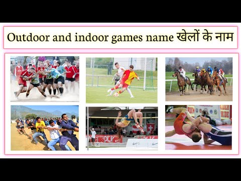 Outdoor and indoor games name | sports name | sports | games name | khelon ke naam | खेलों के नाम