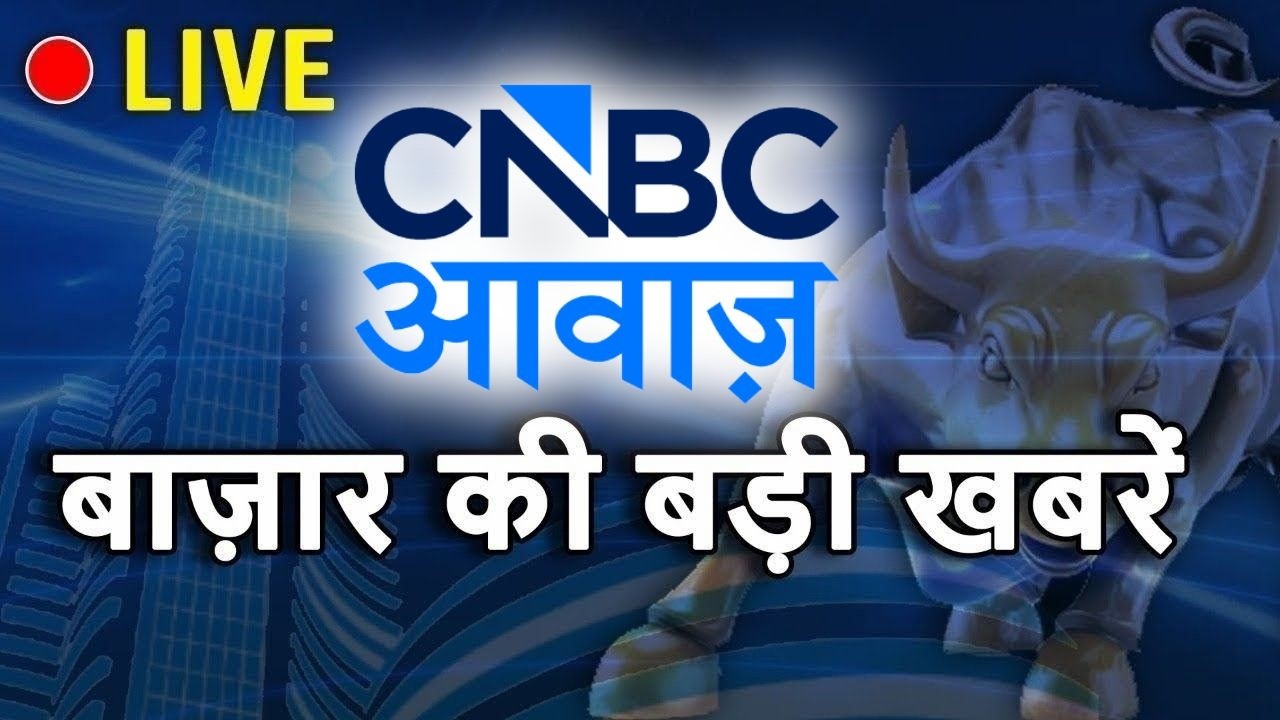 CNBC Awaaz LIVE: Iran Vs Israel War | Trump | Market Crash | Crude oil | Gold-Silver |Anuj Singhal