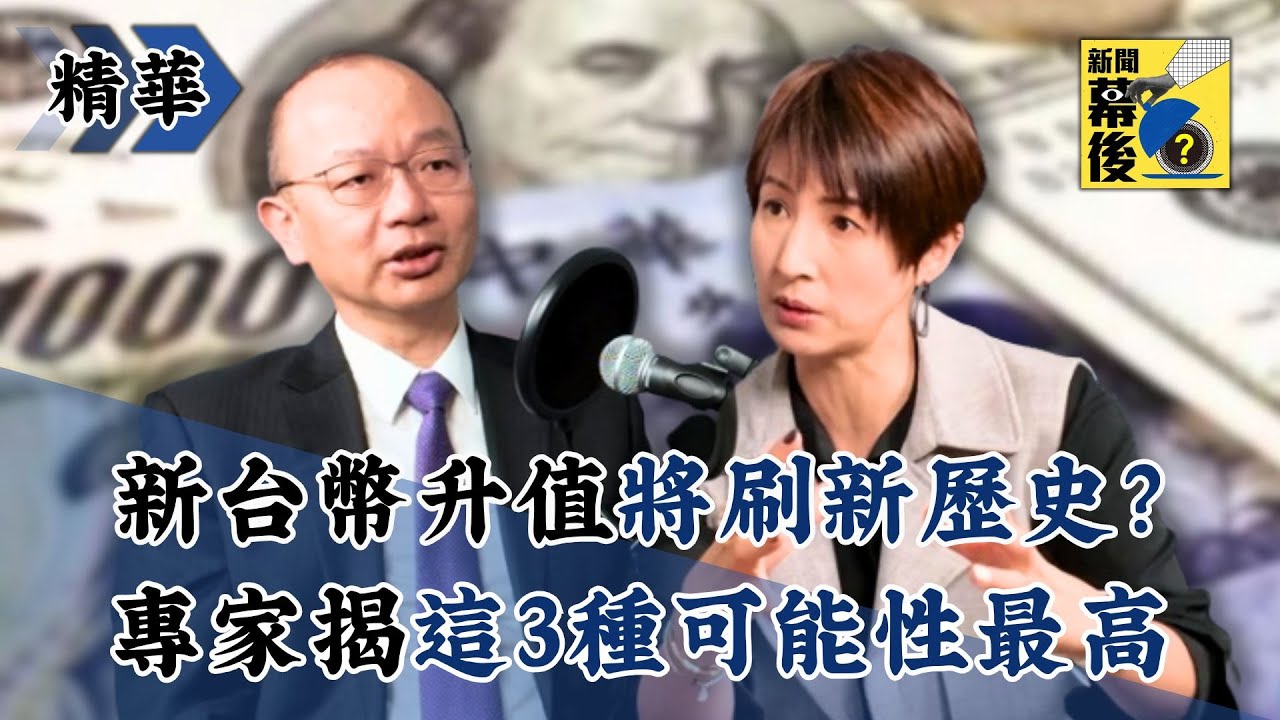 元大台灣價值高息(TPE:00940)-今日股價與歷史行情走勢