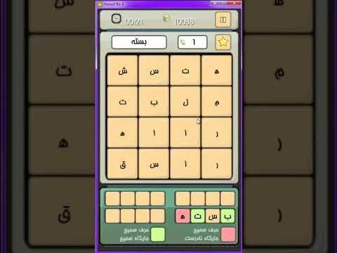 GodotEngine word maching game preview with source code!