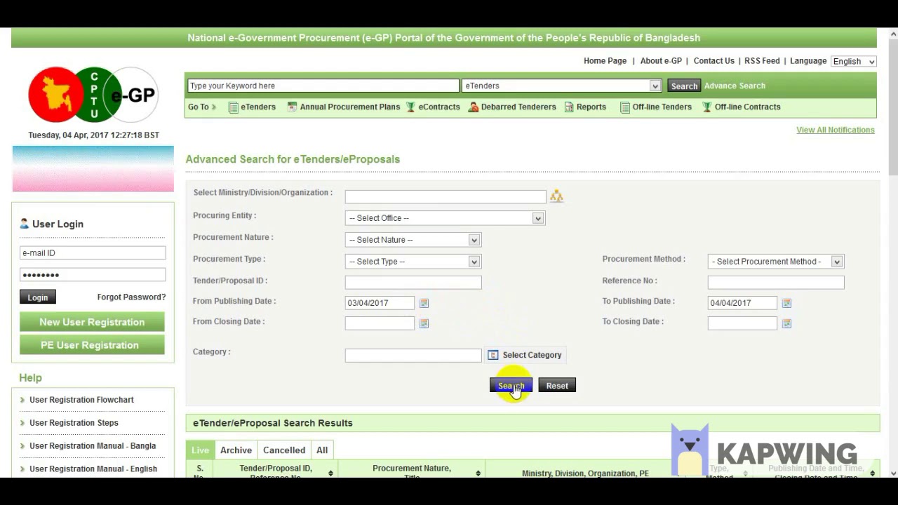 ঠিকাদার হিসেবে কাংখিত টেন্ডার নোটিশ কিভাবে সার্চ করবেন ? - প্রকিউরমেন্ট বিডি | Procurement BD