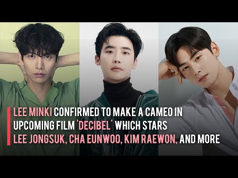 Lee Minki Confirmed to Make a Cameo in Upcoming Film 'Decibel'