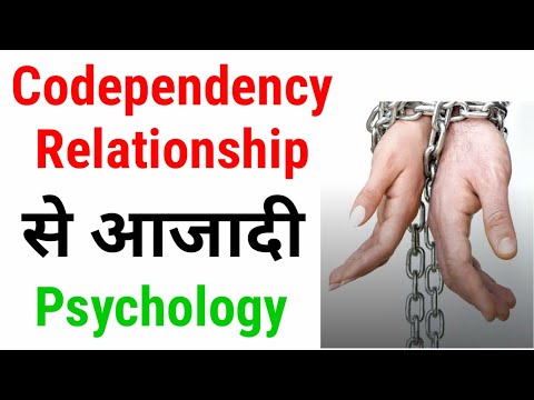 Overcome Codependency in Hindi - Psychology