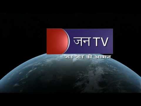 Jan TV Latest Version APK for Android | Android Video Players & Editors ...