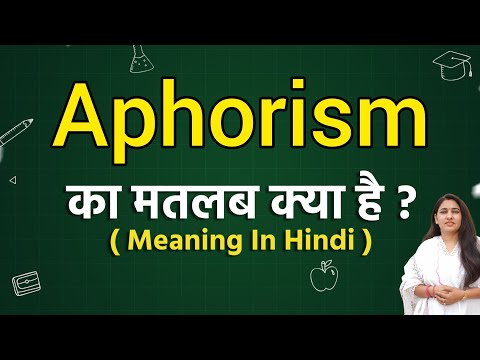 Aphorism meaning in hindi | Aphorism matlab kya hota hai | Word meaning