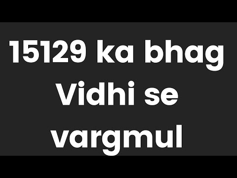 15129 ka bhag Vidhi se vargmul | square root of 15129 By long division method |