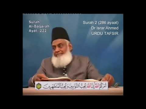 Surah 2 Ayat 222 Surah Baqarah Dr Israr Ahmed Urdu