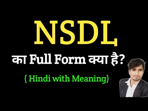 NSDL ka Full Form kya hai | Full form of NSDL | Gk questions all full form | important full form