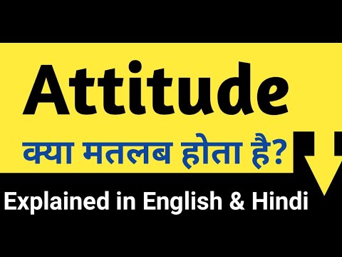 Attitude Meaning and Definition in Hindi and English || Attitude Synonyms and Examples