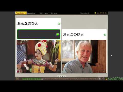 Learn Japanese with me (Rosetta Stone) Part 1