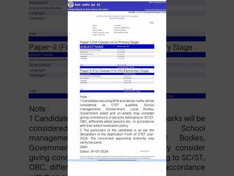 ctet result 2024 score card #ctet2024 #ctetexam #ctetresult2024 #ctet