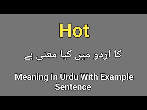 Hot meaning in urdu |hindi |english |hot k kia matlab hai |Hot in sentence