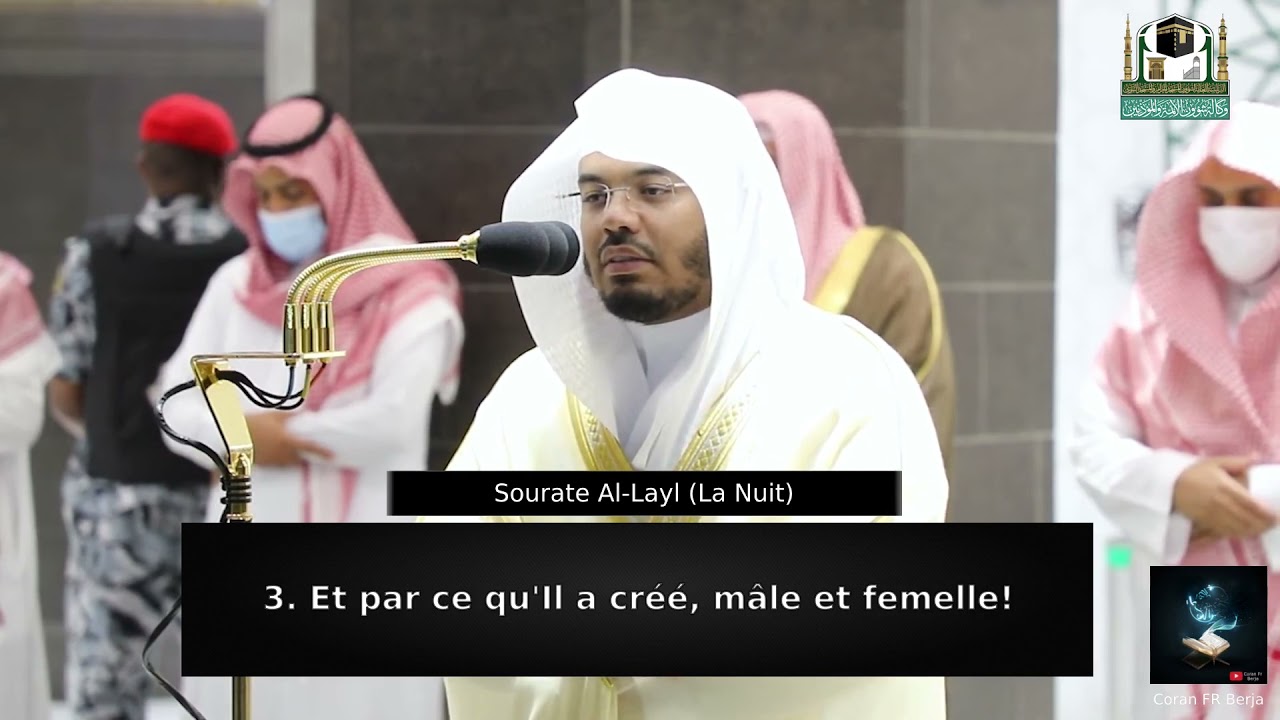 Sourate Al Layl La Nuit à la Mecque Sheikh Al Dossary Coran