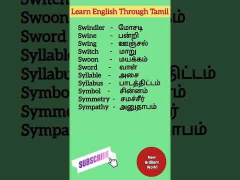 Learn English Through Tamil Day - 274 | 18 June 2025 #shorts #english #tamil #subscribe