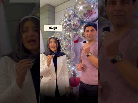 آموزش رایگان زبان انگلیسی با انگلیش توربو