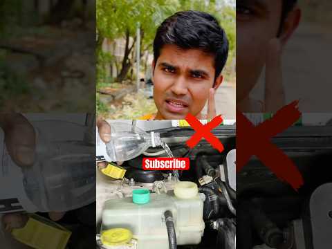 Which coolant is best? Can we use water in coolant? #indiandriveguide