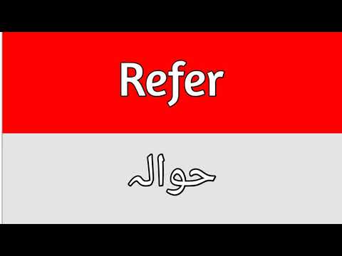 Refer Meaning In Urdu