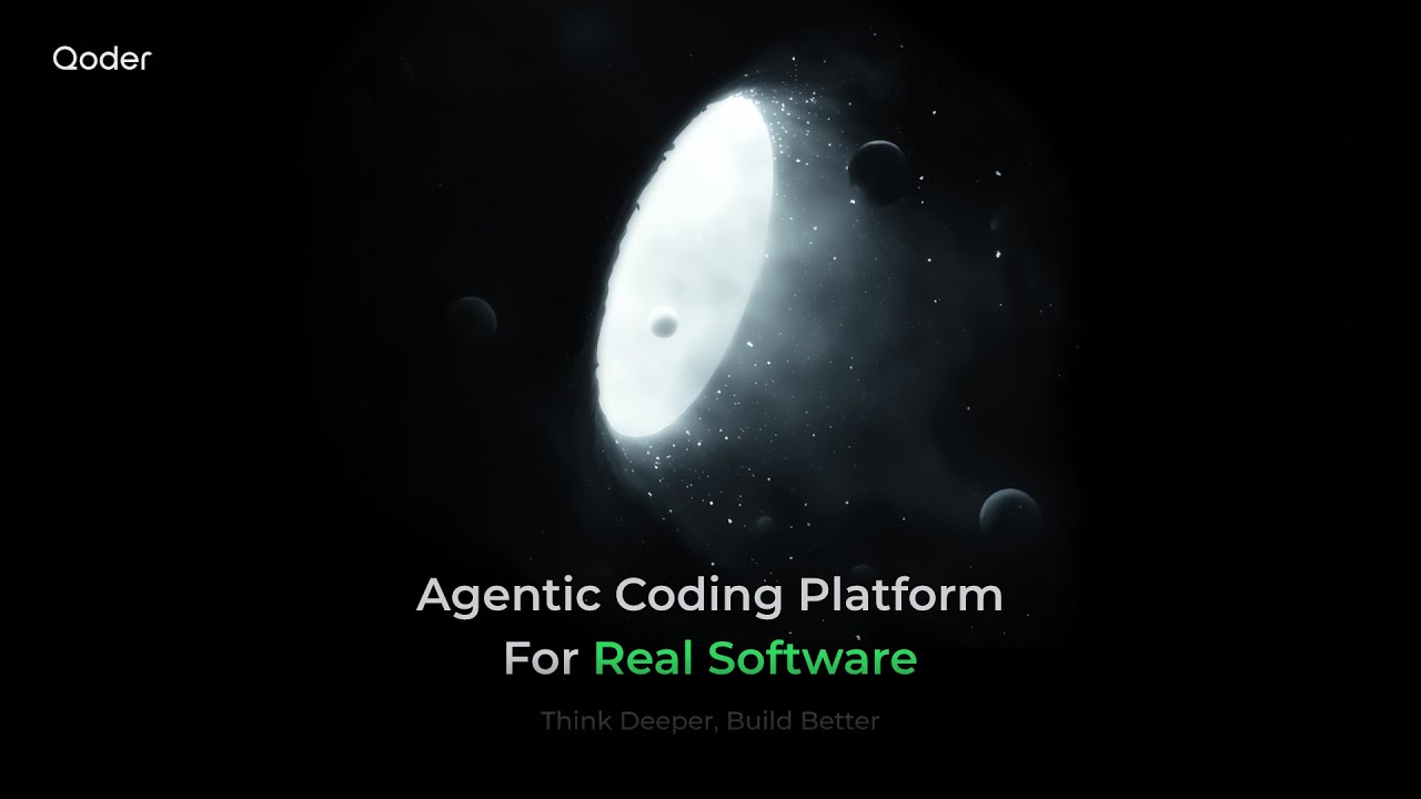 Qoder Introduction