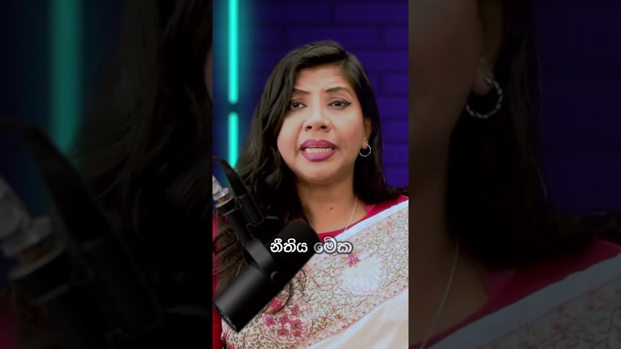 හිතවතී සමඟ DURGAWO - නීති පැන #3 - LinkedIn වංචා
