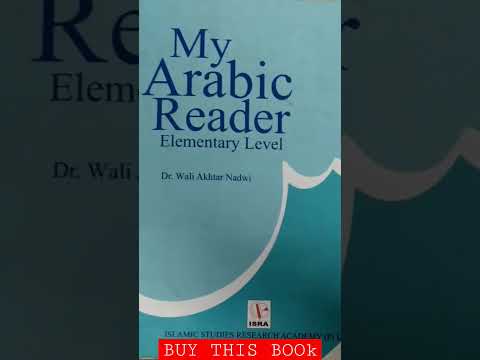 My ARABIC Reader-Buy this book. Join me & learning Arabic #arabic #learnarabic #language #learning