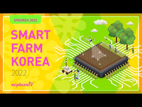 SFKOREA_스마트팜코리아