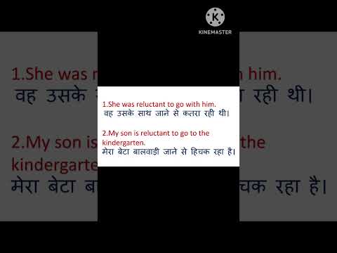 #englishvocabulary ,#wordmeaning ,reluctant meaning in Hindi and English, daily use words meaning